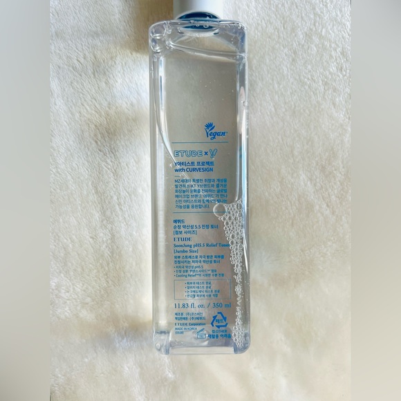 Etude House | Skincare | Etude X Curvesign Soon Jung Ph 55 Toner | Poshmark